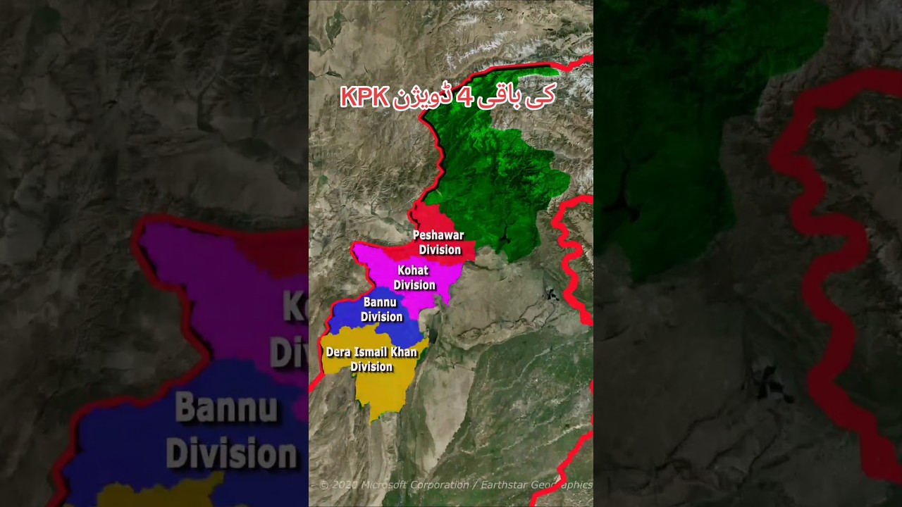 Division and district of kpk! geography of kpk! #viral #pakistan #css #trending #mapanimation #short
