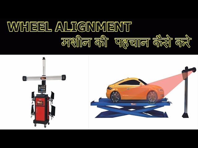 Wheel Alignment Machine - 3D Wheel Alignment Trader - Wholesaler ...
