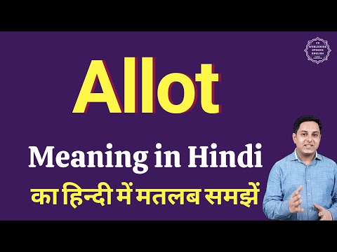 Allot meaning in Hindi | Allot ka matlab kya hota hai
