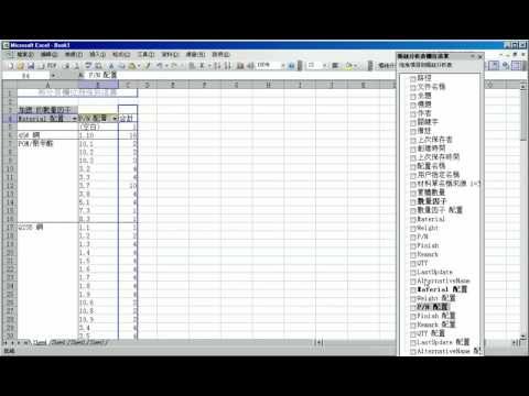 SolidWorks Macro output all text information to Excel