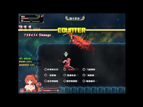 Steam Community :: Blazing Aries