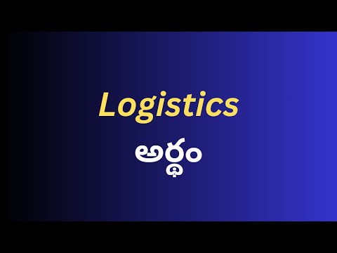 Logistics Meaning in Telugu with Examples | Logistics తెలుగు లో అర్థం