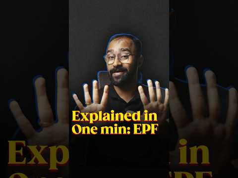 Explained in 60s : EPF #LLAShorts 740
