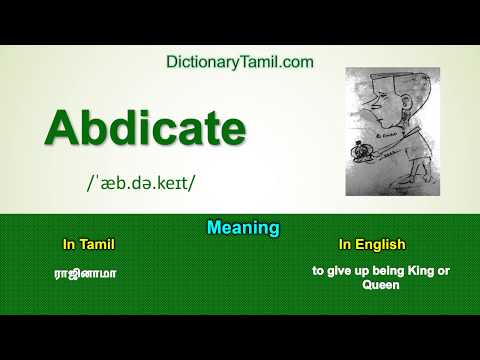Abdicate - ராஜினாமா - word 11