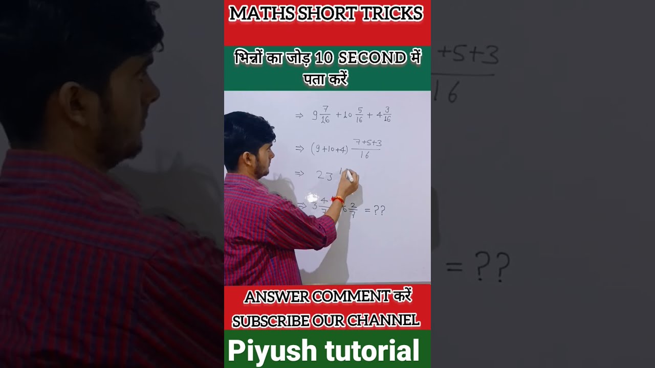 addition #mathstricks #short #math #shortricks  #shorts #blog #viralshorts  #viral#mybloopers