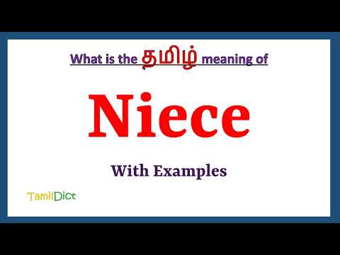 Niece Meaning in Tamil | Niece in Tamil | Niece in Tamil Dictionary |