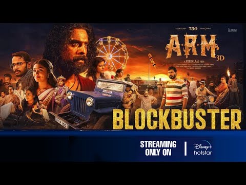 ARM OTT Release Date & Time | ARM Malayalam Movie OTT Release Update #movie