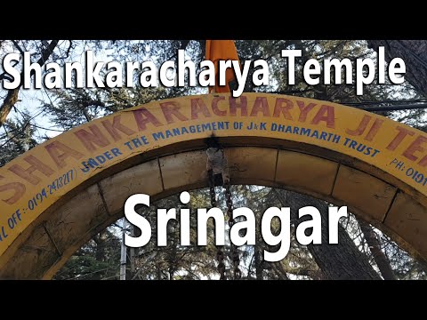 Shankaracharya Temple Srinagar Kashmir | History of Shankaracharya Temple Srinagar