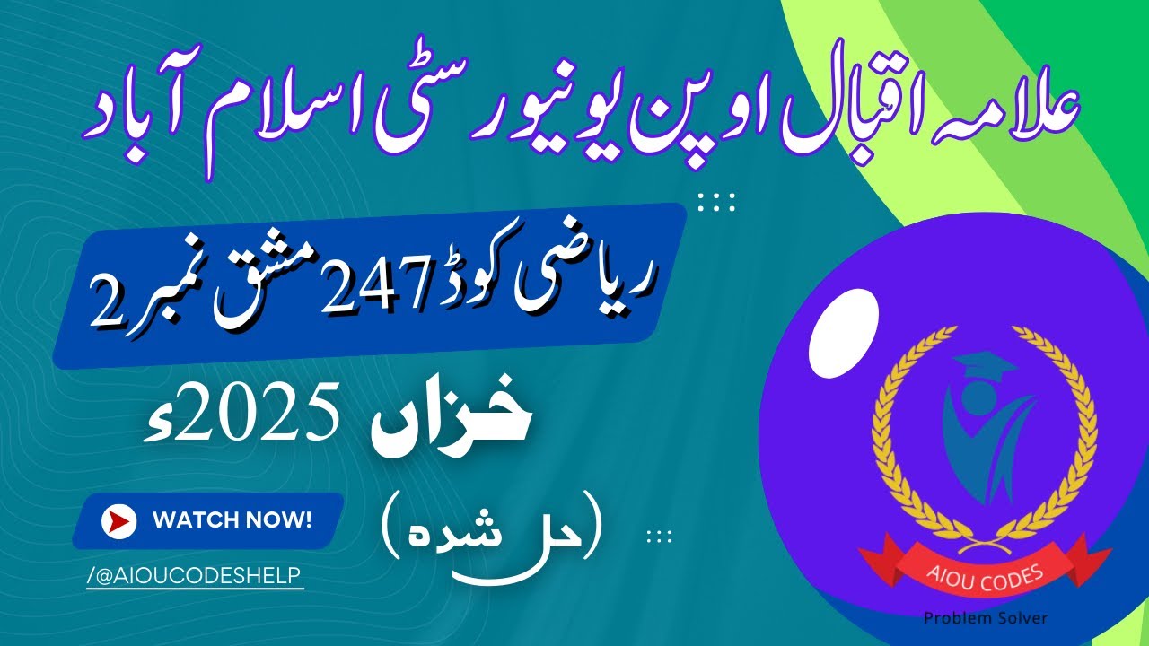 ✨ AIOU Code 247-I Assignment 2 Autumn 2025 🔥 Easy & Complete Solution!