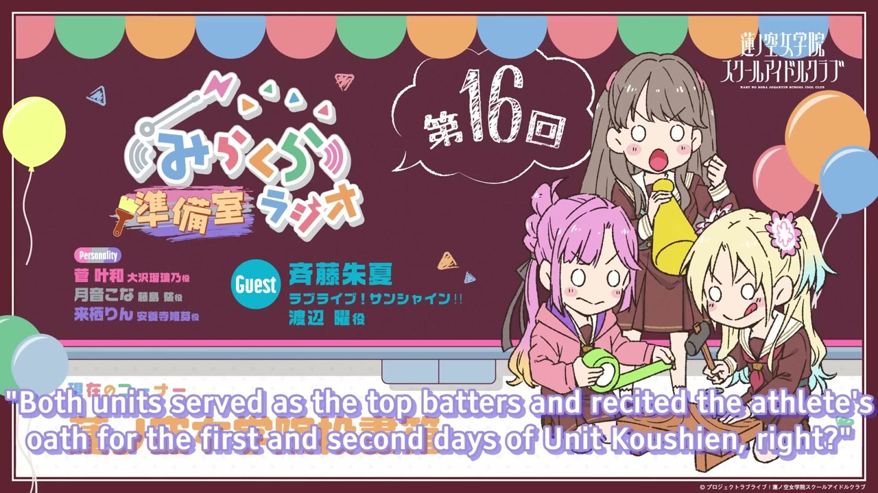kurusu rin's senpais laughing behind her back
