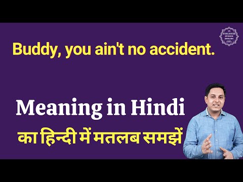 Buddy, you ain't no accident meaning in Hindi | Buddy, you ain't no accident ka matlab kya hota h