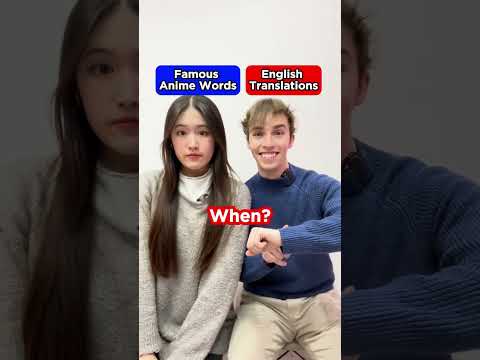 4 must-know Japanese words! #anime #japanese #studyin #japaneselanguage #japaneseculture #japan