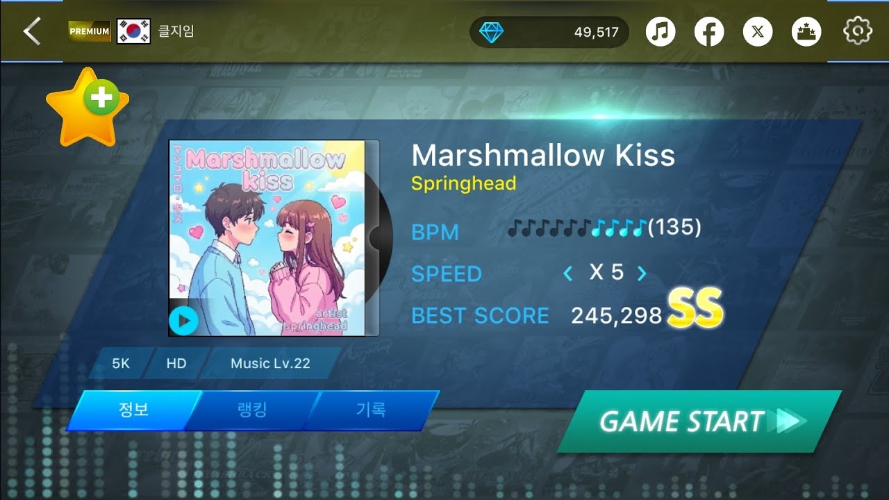 [O2Jam - Music & Game] Marshmallow Kiss 5k HD (22) 