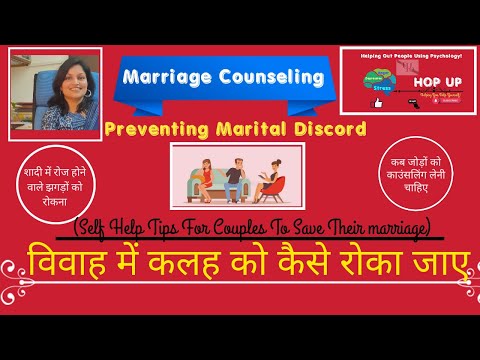 Marriage Counselling (Preventing Marital Discord) Self Help Tips For Couples.