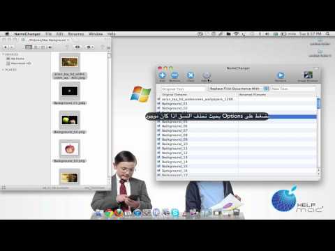 How to cahnge all the names on mac in onetime