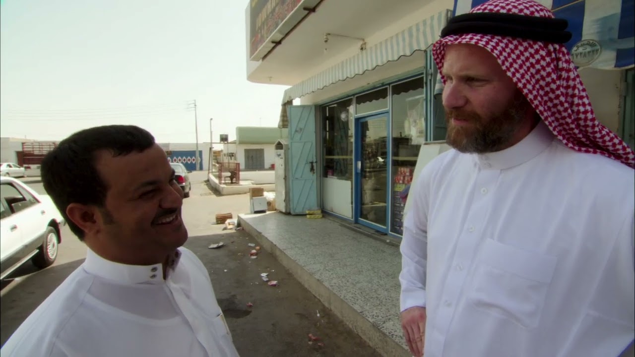 Where In the World Is Osama Bin Laden  (2008)