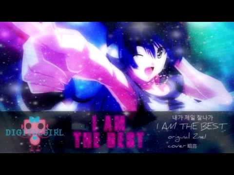 【English】 2NE1 - 내가 제일 잘 나가(I AM THE BEST)