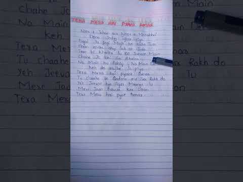 Tera mera hai pyar amar|| Noore e jahan aur noore e mohabbat