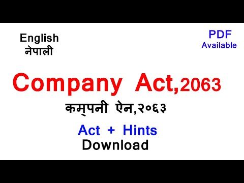 Company Act,2063 कम्पनी ऐन,२०६३