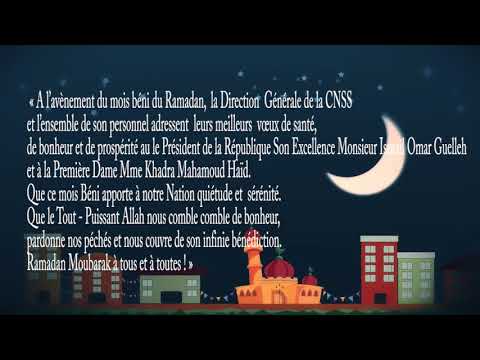 Voeux Ramadan CNSS 2018