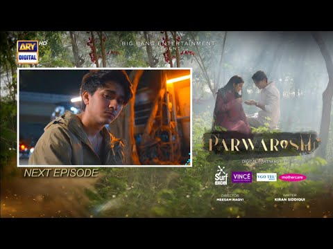 Parwarish Episode 23 | Teaser | Aina Asif | Samar Jafri | ARY Digital Drama