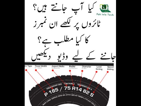 Urdu Vehicle Tyres info Urdu.