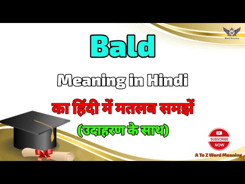 Bald meaning in Hindi ? Bald ka kya matlab hota hai ? A To Z Word Meaning