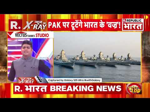 Indian Big Strike In Pakistan LIVE: पाक में बिछ गईं सेना की लाशें ! | Breaking News | Asim Munir
