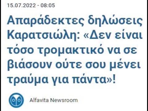 Αυτοκρατορική-λοατκικη ανηθικότητα | αἰέν ἀριστεύειν