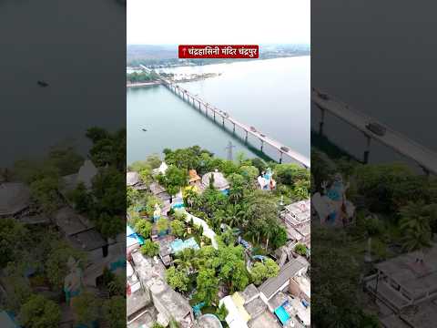 Maa Chandrahashini Mandir Chandrapur | Chandrahasini Temple Chandrapur
