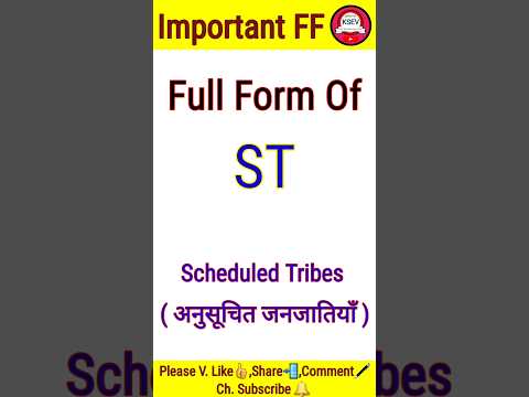 Full Form Of ST || ST ka full form kya hota hai || #shortsvideo #youtubeshorts #shorts