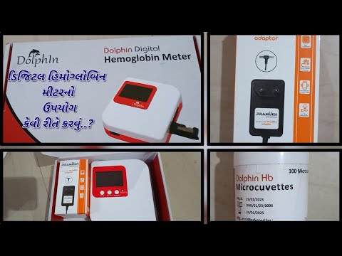 Haemometer - Haemo Globin Meter Latest Price, Manufacturers & Suppliers