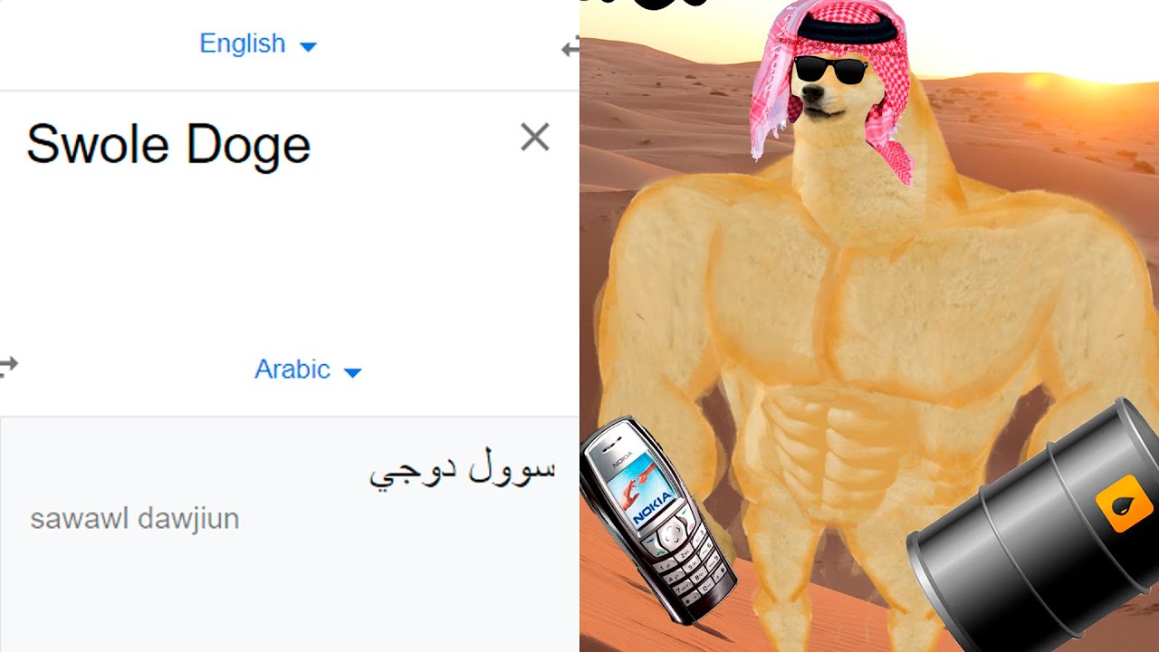 Swole Doge in different languages meme