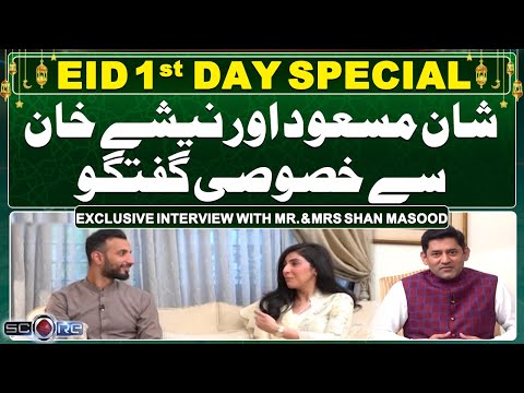 Score - Eid Day 1st Special - Exclusive Interview with Shan Masood and Nische khan - Geo News