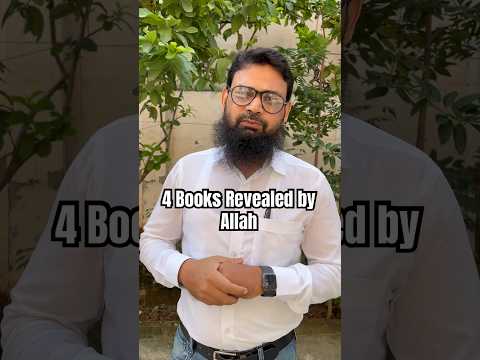Allah Revealed 4 Divine Books #quran #torah #zabur #injil #islamicbooks #patna #bihar