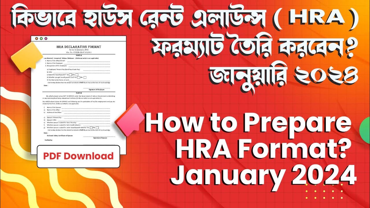 How to HRA Declaration form Fill Up | House Rent Allowance 2024 | PDF Download