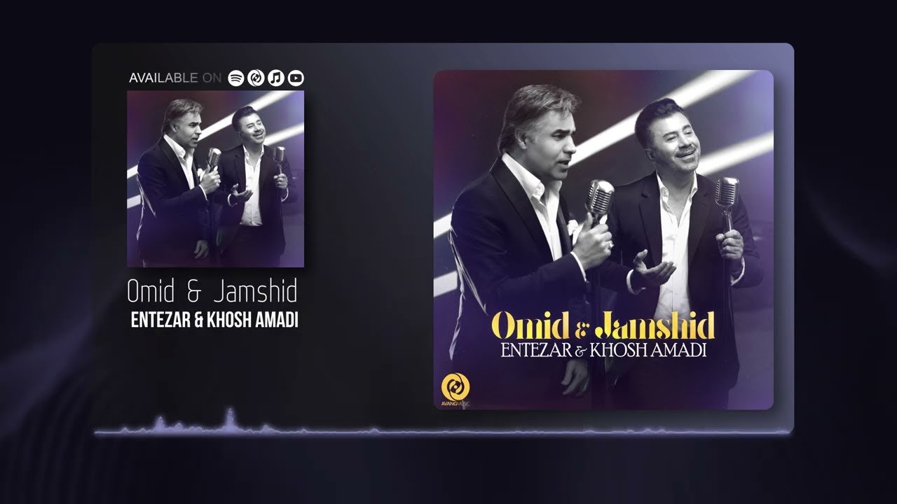 ENTEZAR by Jamshid & Omid from Iran | Popnable