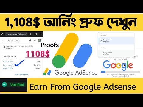 Earn 1108$ from google adsense | Earning/Income from Google adsense | Make money with Google adsense