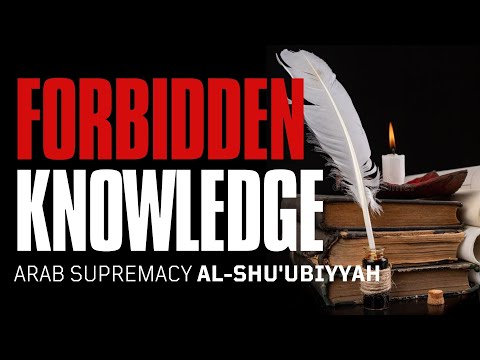 Arab MASTER RACE theory vs. Al-Shu'ubiyyah