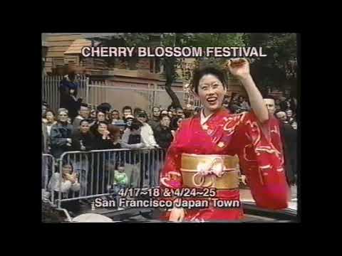 Cherry Blossom Festival at San Francisco's Japantown - Commercial
