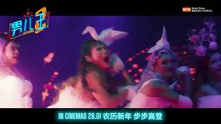 Number 2 - movie: where to watch streaming online