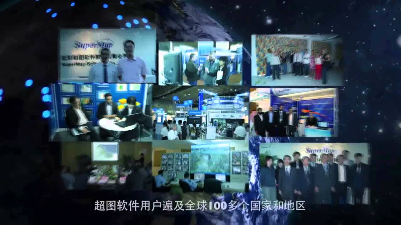 SuperMapPromoVideo
