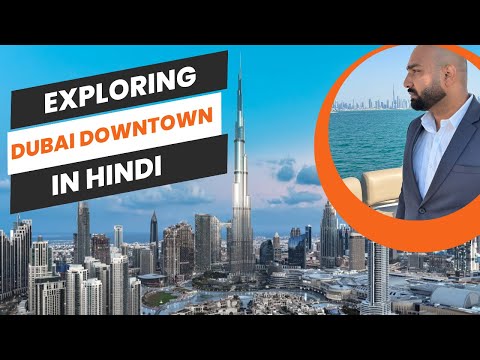 Exploring Downtown Dubai & Dubai Creek Harbour: Top Reasons to Invest in These Prime Locations!
