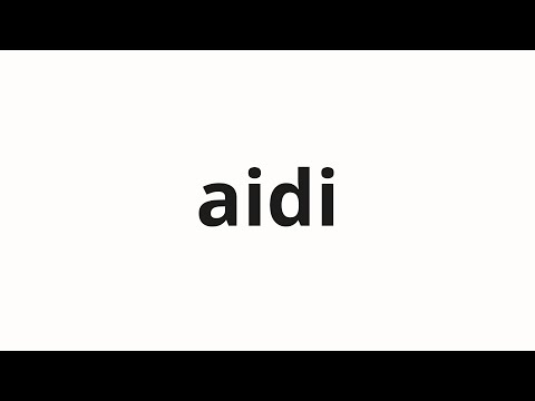 How to pronounce aidi | アイディ (Idiot in Japanese)