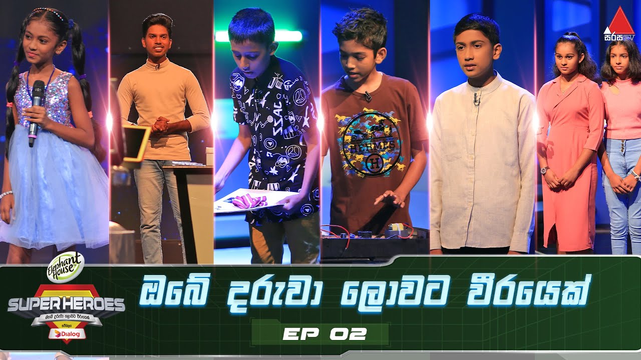 Elephant House Super Hero - Sirasa TV - The People's Channel