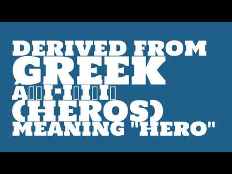 What is the origin of the name Heron?