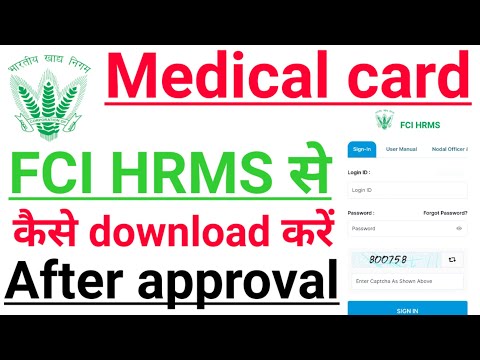 FCI hrms medical card download fci hrms medical id card कैसे download करें #Knowledgehub #fcihrms