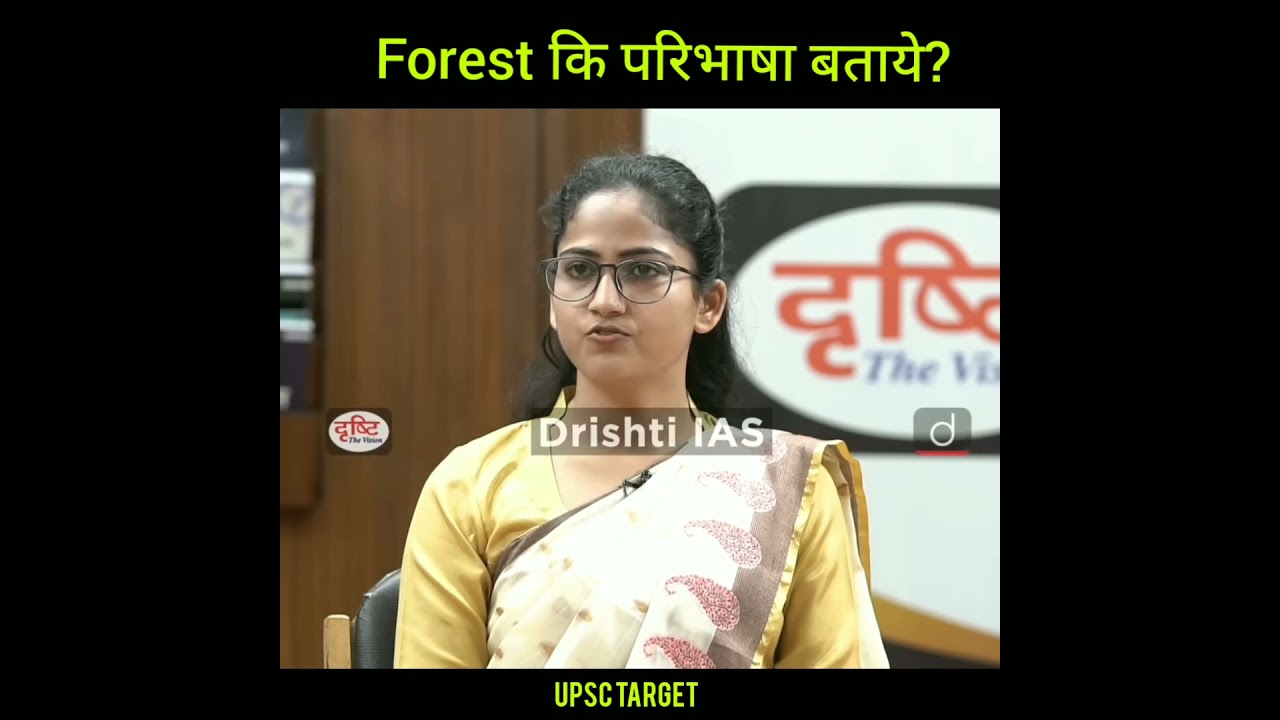 What is the definition of forest? Drishti ias upsc target #shorts #ytstudio