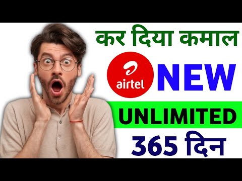 Airtel New Recharge plan 2025 | Airtel 1 Year Recharge plan Airtel Global Plan