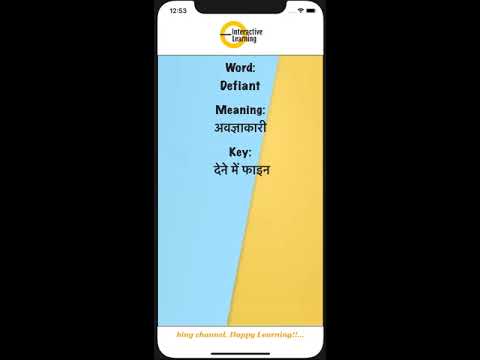 Defiant Hindi Meaning Pronunciation Synonyms, हिंदी में मीनिंग मतलब English Vocabulary Fun